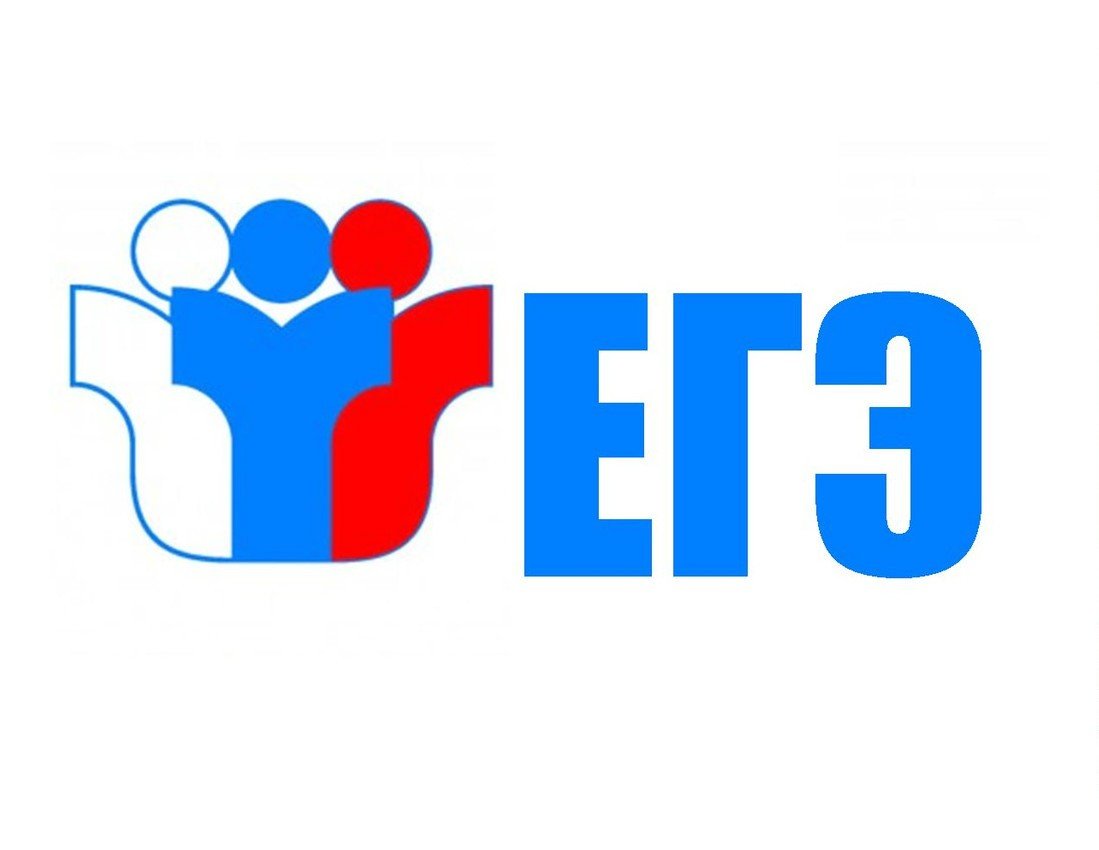 Утверждено расписание ЕГЭ и ОГЭ на 2025 год - Пульс Хакасии